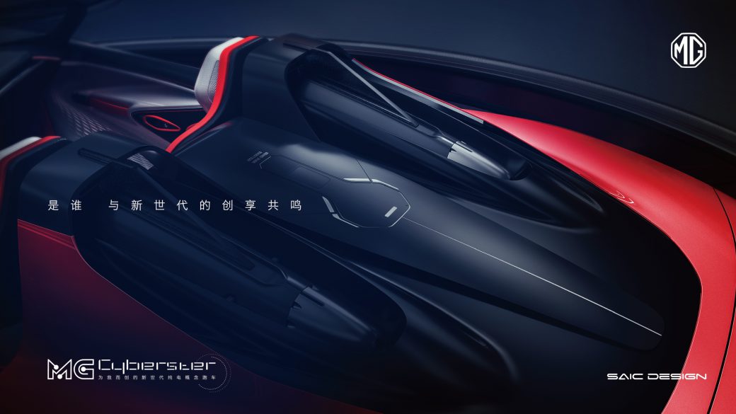 MG shows sporting aspirations with spectacular MG Cyberster