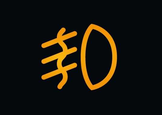 Tips voor het rijden in de mist